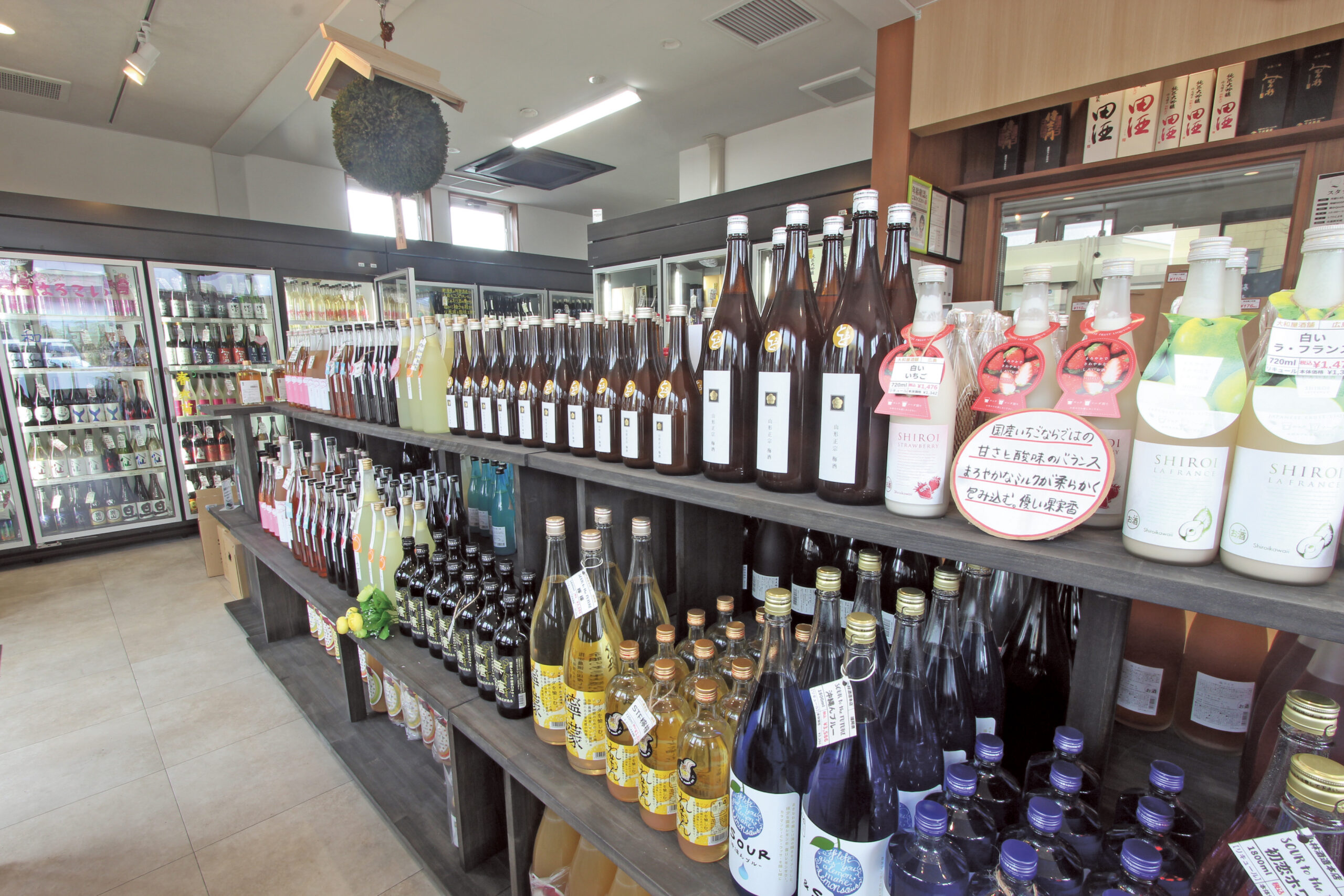 酒のQoobe 横手店 限定の日本酒から豊富な果実酒まで | 日刊webあきたタウン情報